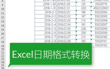 【Excel技巧】日期格式困扰?教你轻松转换!