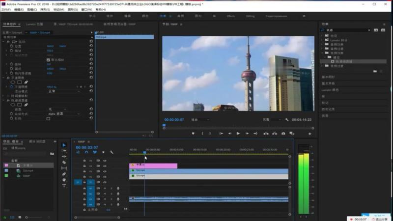 pr如何制作片头动画滚动的字幕-简单动画教学