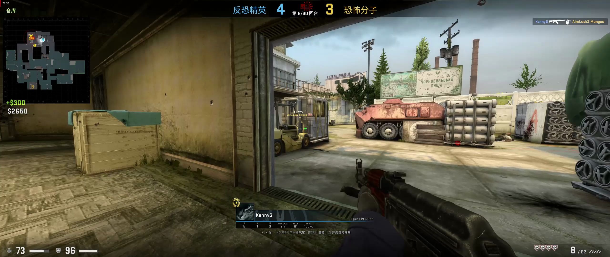 【csgo】求鉴定是否开挂