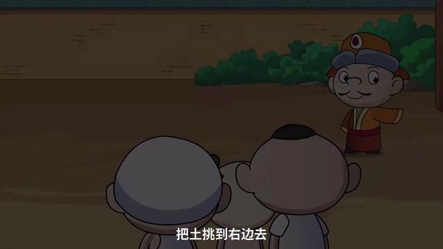 #中华文化 #原创动画