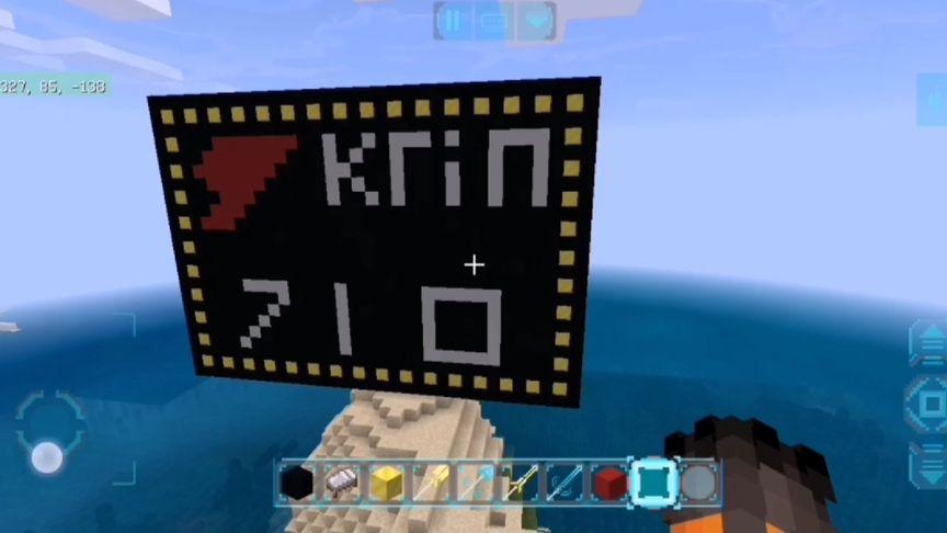 我的世界。制作出华为海思麒麟。710芯片。处理器。 CPU. SOC