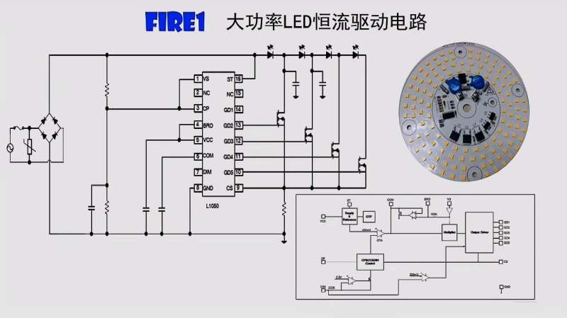 大功率LED驱动电路,电路结构简单,外围元件少,可实现调光控制