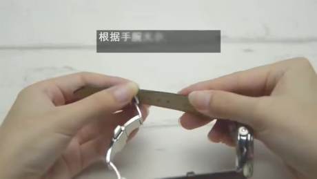 天王表蝴蝶扣打开教程