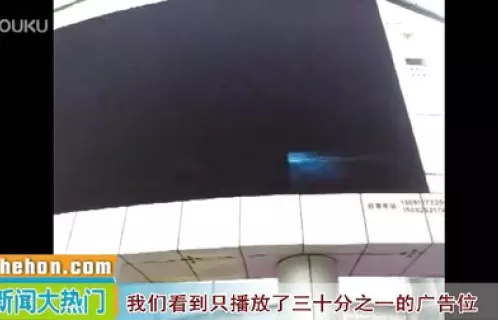 射洪汇星百货的LED广告牌 是不是可以充分的利用资源 射洪视窗