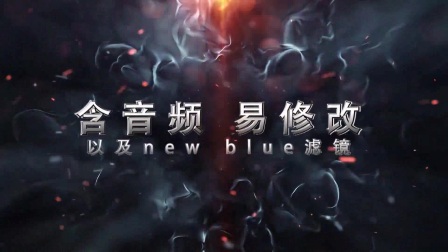 edius 7.4震撼文字片头_1