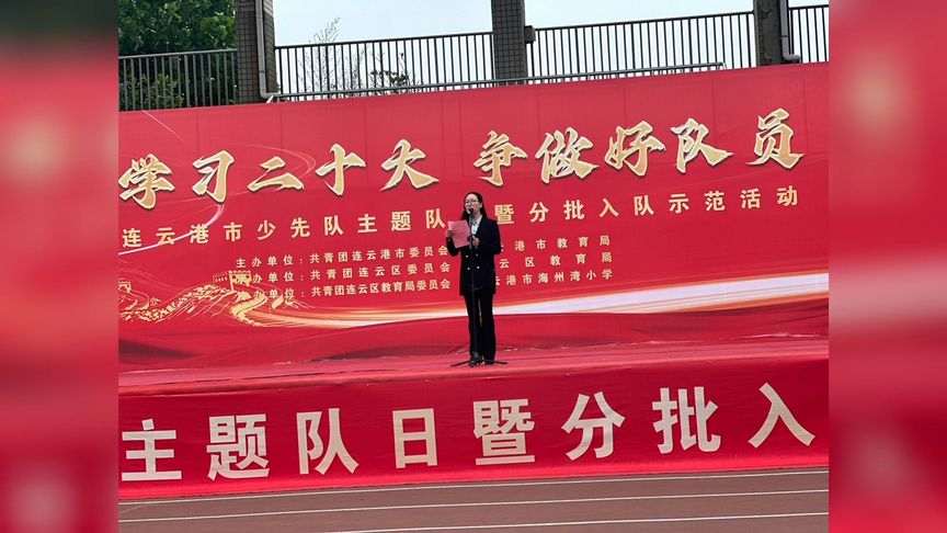 海上学校六一节汇演暨表彰大会