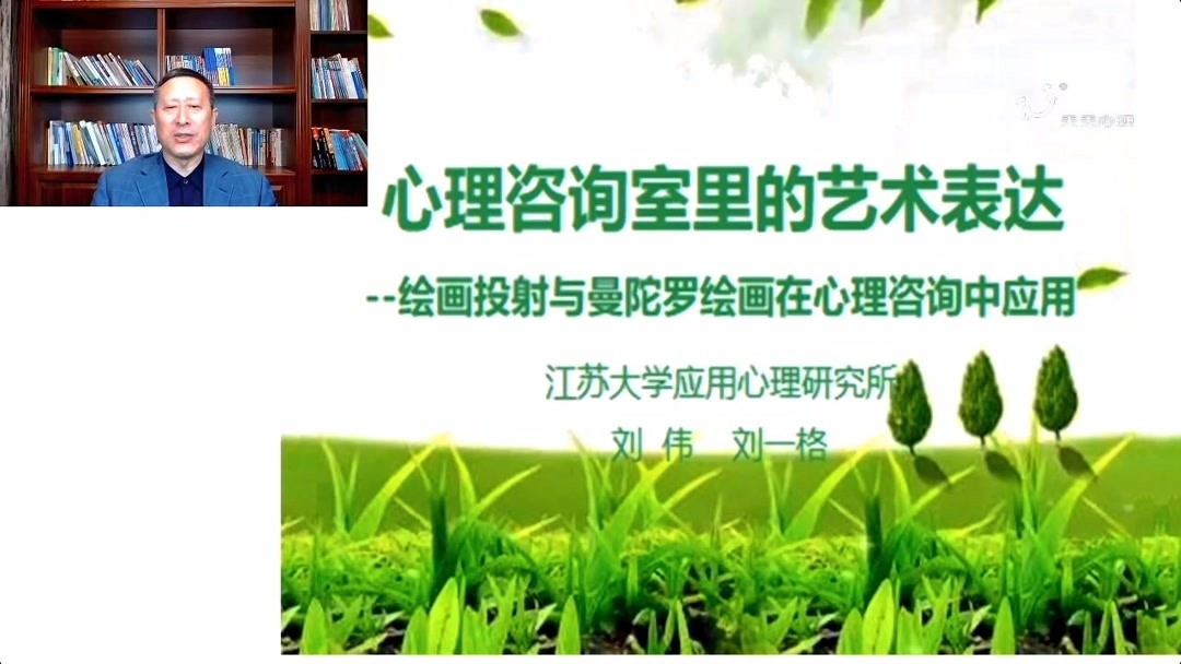 绘画分析!心理咨询室里的绘画表达!