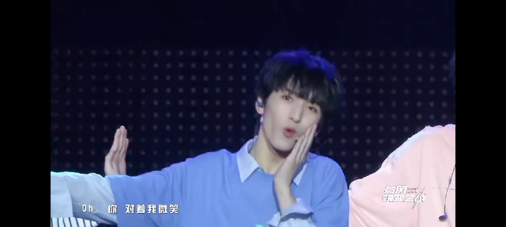 [ TF家族二代]×[TF家族三代] 《镰刀弯弯》×《睫毛弯弯》