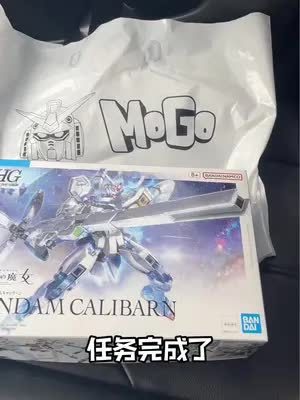 大家喜欢在实体店还是网店买模型呢?