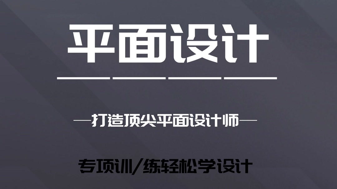 PS教学:如何将多种素材完美贴合