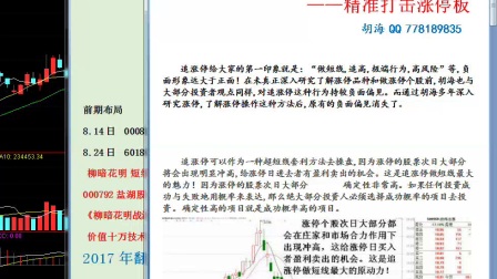 MACD指标买卖技巧的秘密