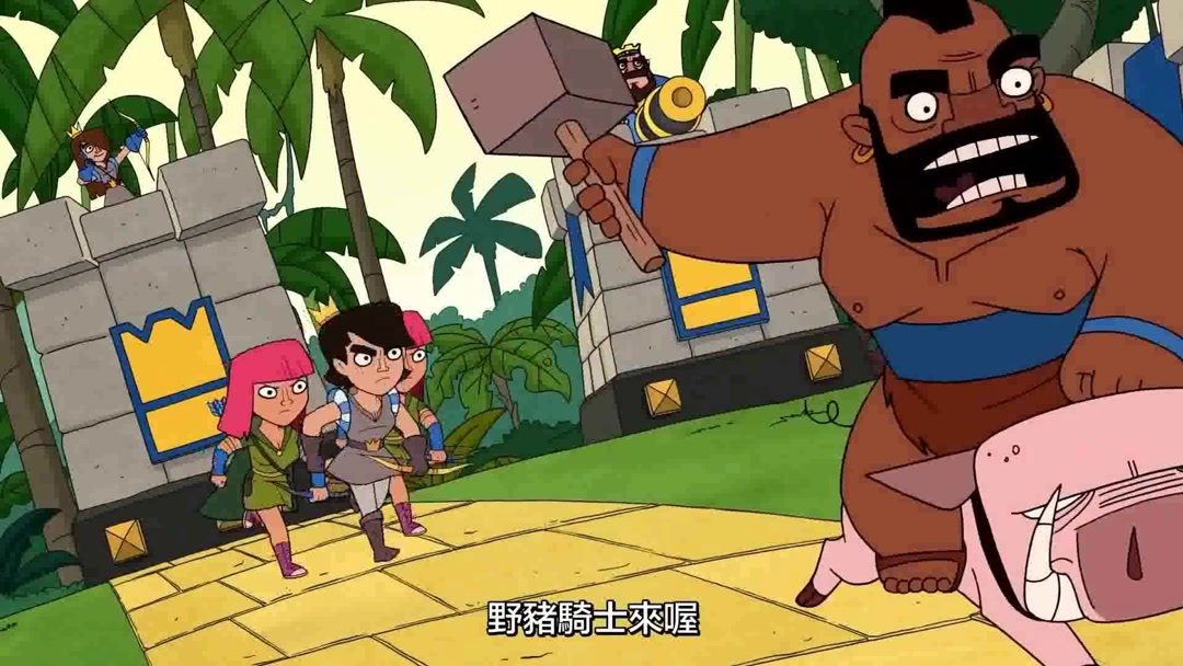 皇室战争搞笑动画片:被消失的神箭手