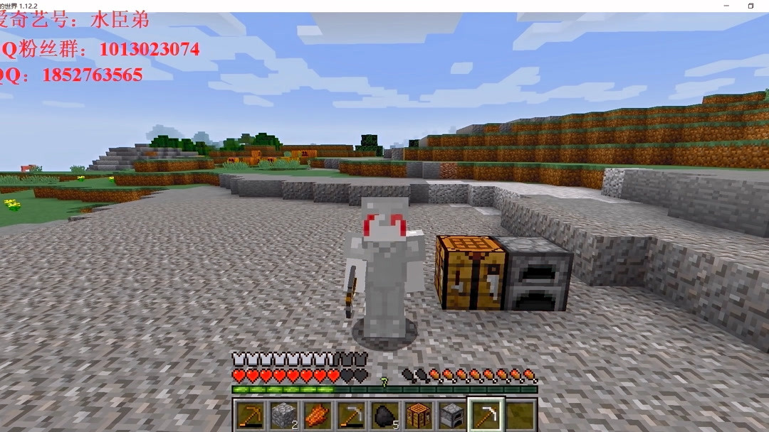 我的世界原初修真第二期