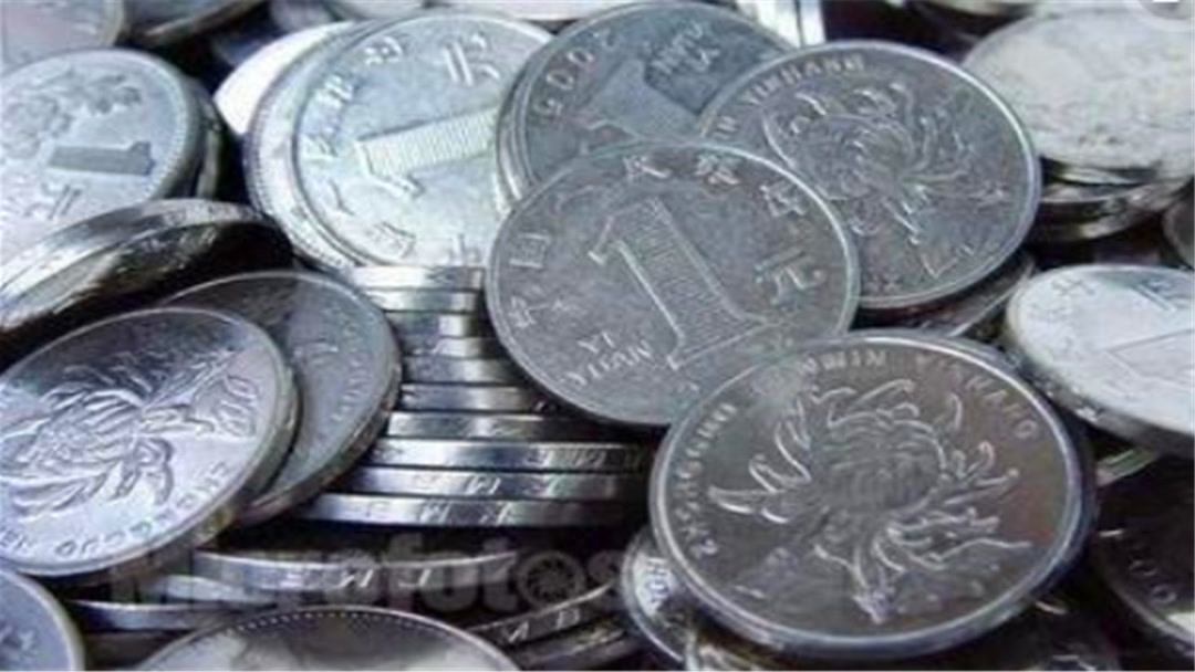 20年前的“5分钱”硬币,现在一个值多少钱?答案你可能不信