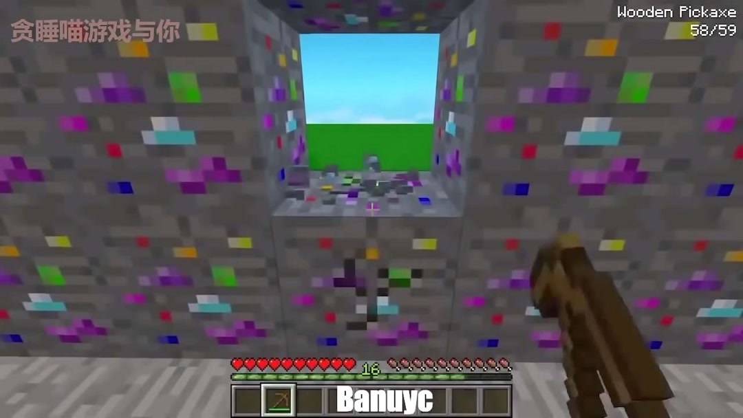 我的世界:先去挖彩色矿石,然后带你们看看天空下的我的世界。