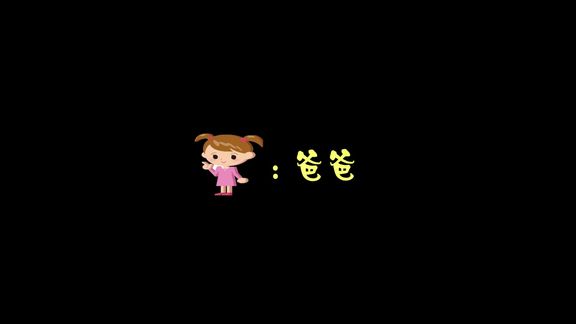 《打死病毒就能见到爸爸了》 #万众一心抗击疫情