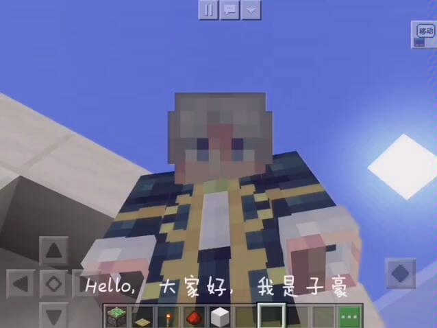 【子豪游戏解说】我的世界2×2红石教程 红石指令第一期