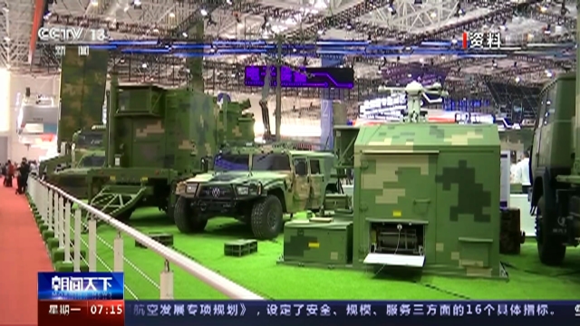 珠海 第十四届中国航展11月8日至13日举行