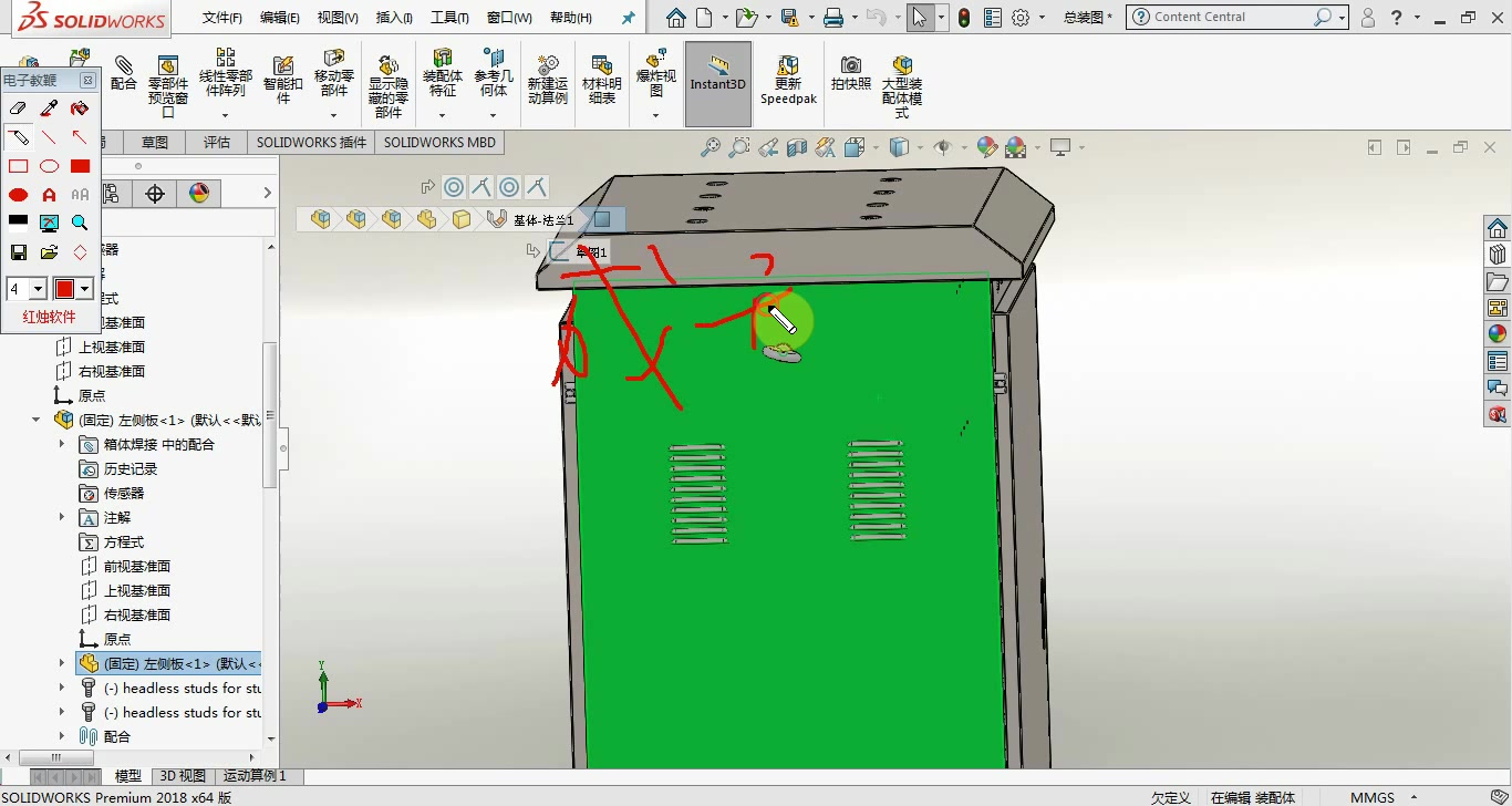 钣金件百叶窗设计