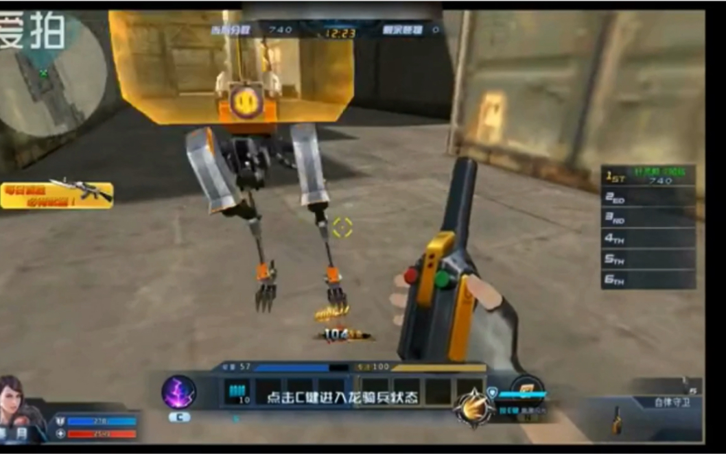 【生死狙击】最新冒险武器—自律守卫!新击杀图标