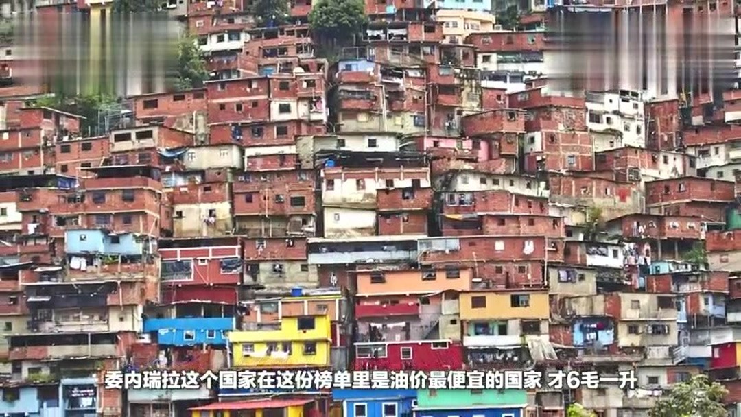 网友晒全球油价排行榜,中石化估计又要被骂,差别太大了