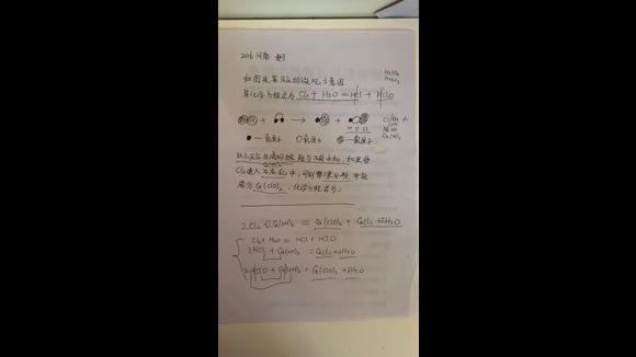 (2016•河南)如图是某反应的微观示意图,其化学方程式为