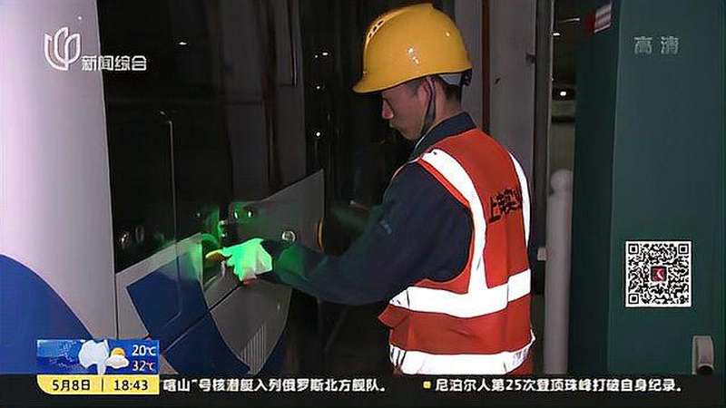 “虚拟电厂”削峰填谷 上海实现智慧减碳