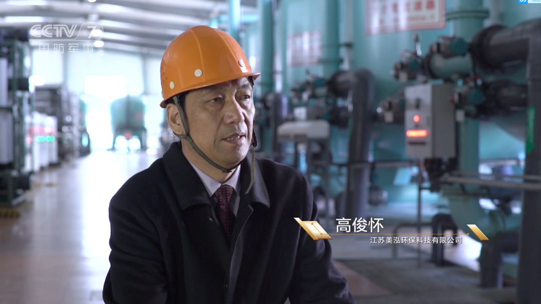 《中国品牌故事》美泓环保:鄂尔多斯城市净化器