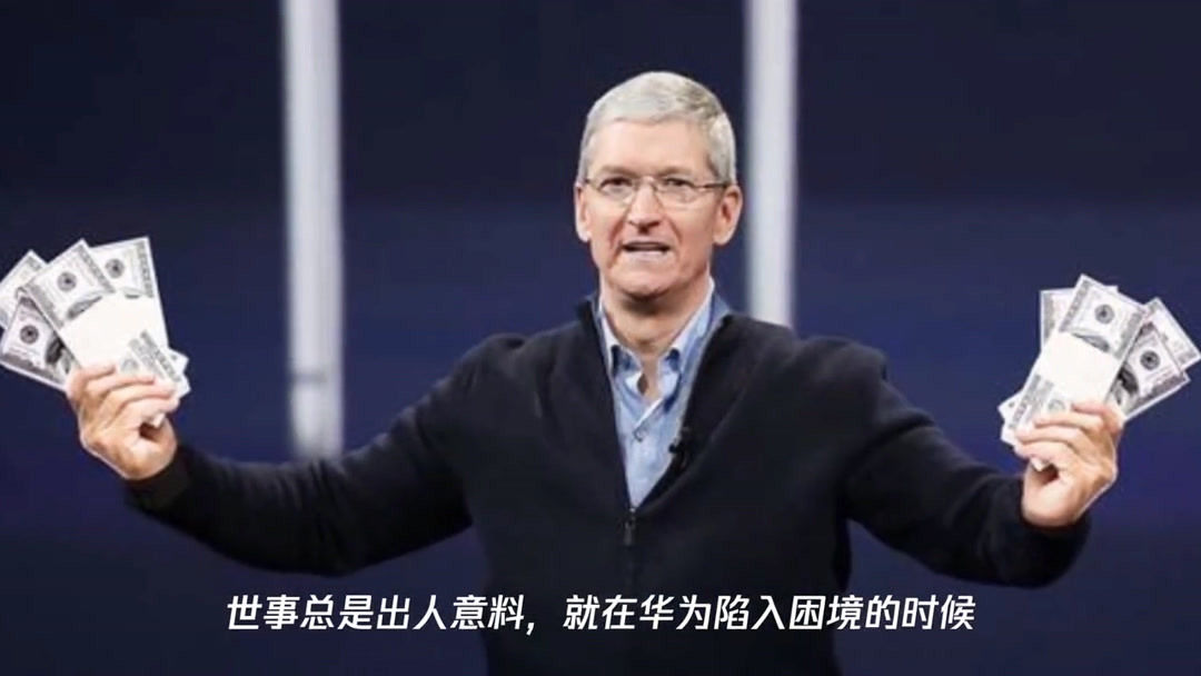 失控了!苹果市值单日蒸发万亿,这次没有赢家