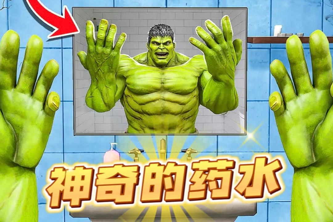 盖瑞模组:大狗为了增强力量,服用神秘药水变成了怪物?