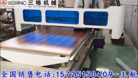 板式家具数控开料机实际操作◆衣柜橱柜全自动数控开料机设备实际工作