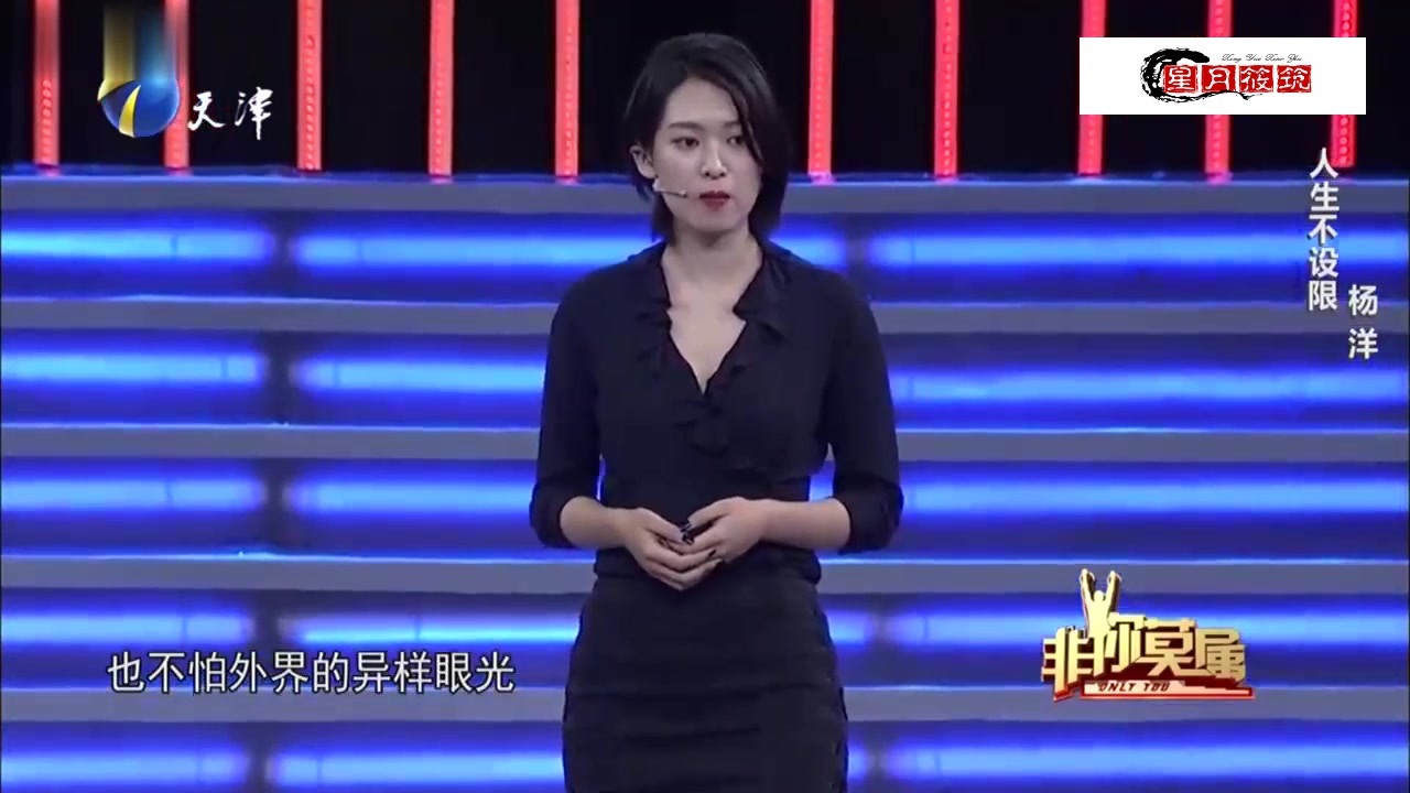 非你莫属:残障女孩为追梦而来,励志演讲让人生不设限!