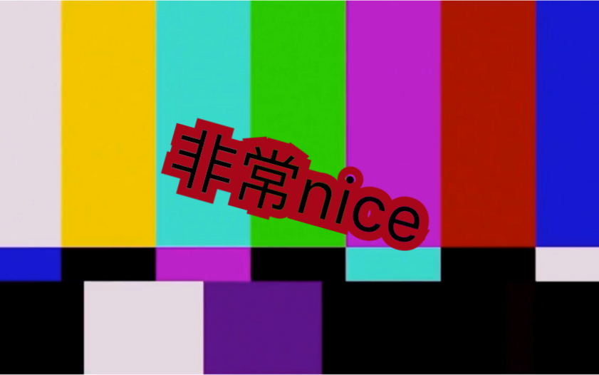 非常简单的红石电梯,喜羊羊用了都说好