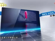 《创新360行》栏目宣传片