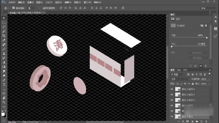 UI设计基础教程:立体构成2