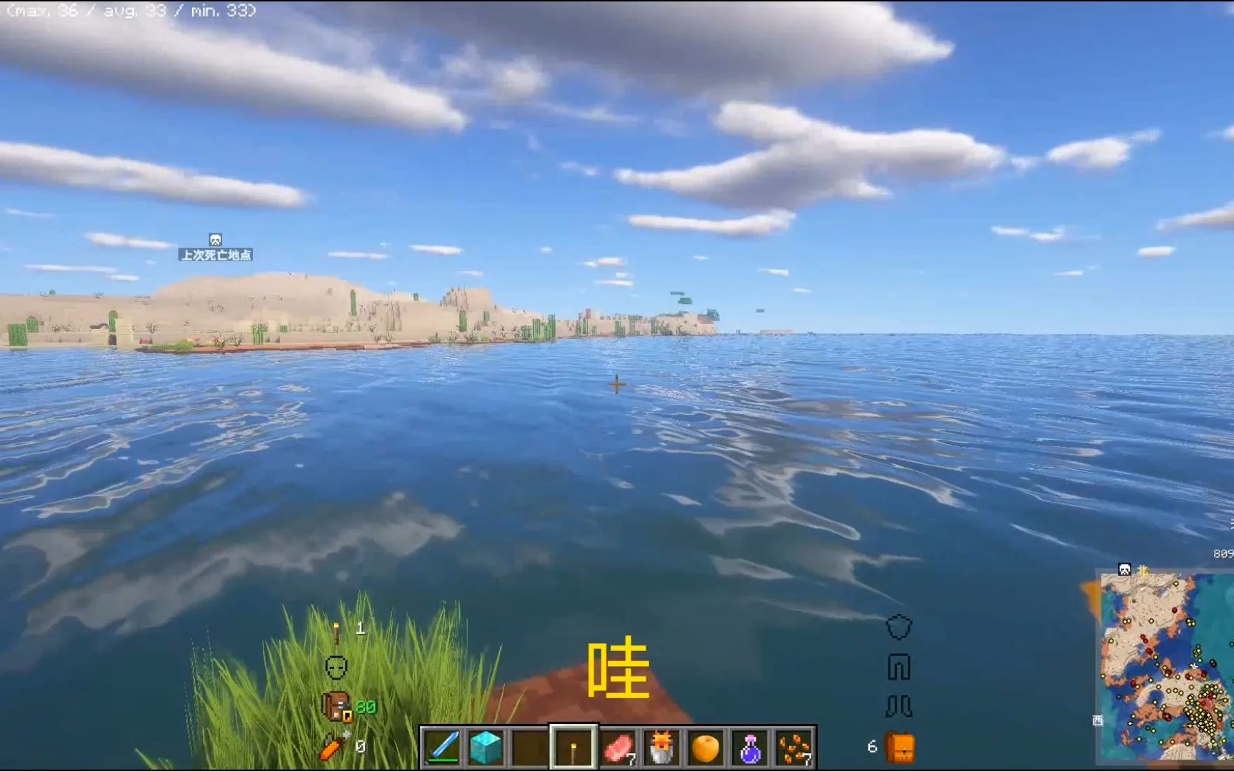 在享受顶配光影和材质的同时,发现了一个很富有的奇怪建筑