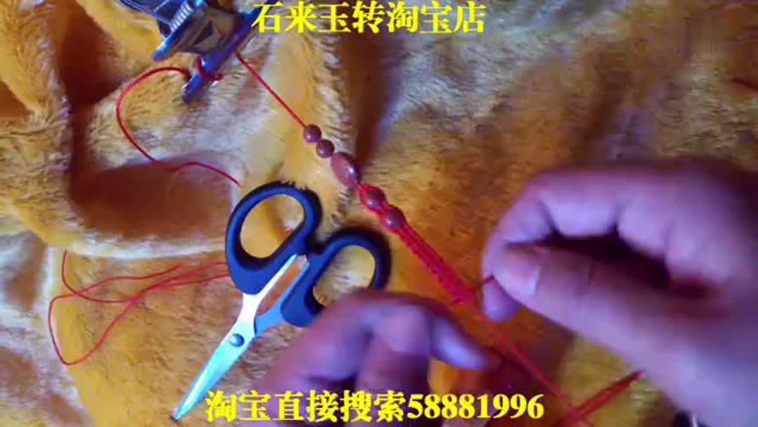 手工编织转运珠红绳手链脚链的编织方法教程教学视频