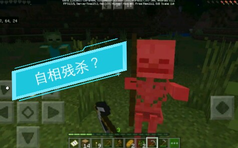 【憨憨的小白】单人生存(1) 给我自己蠢到了
