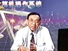 《计算机操作系统》视频教程07