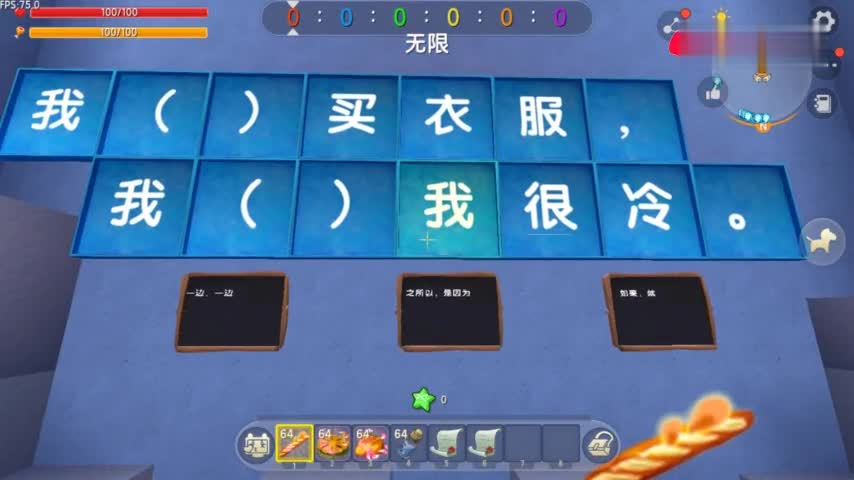 迷你世界:原来是造句解密啊,还以为要找钥匙呢
