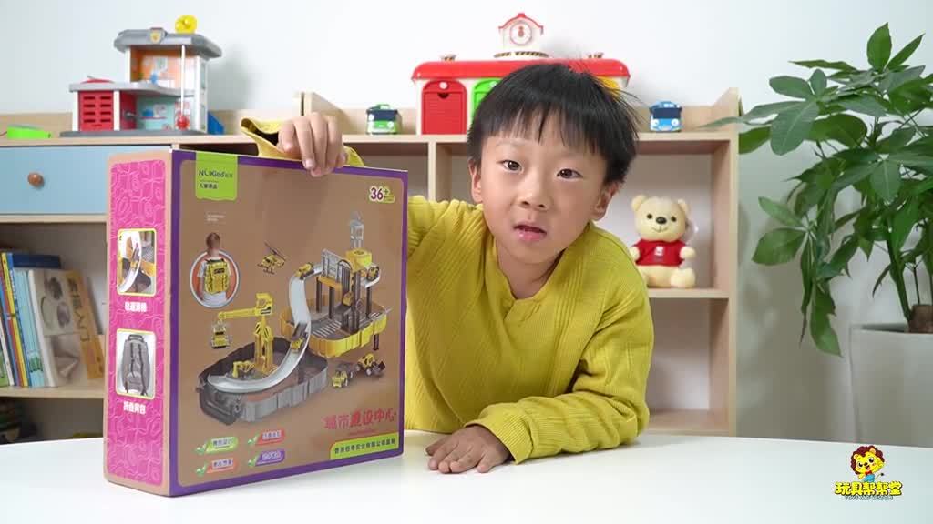 萌宝汽车玩具开箱儿童挖掘机汽车模型
