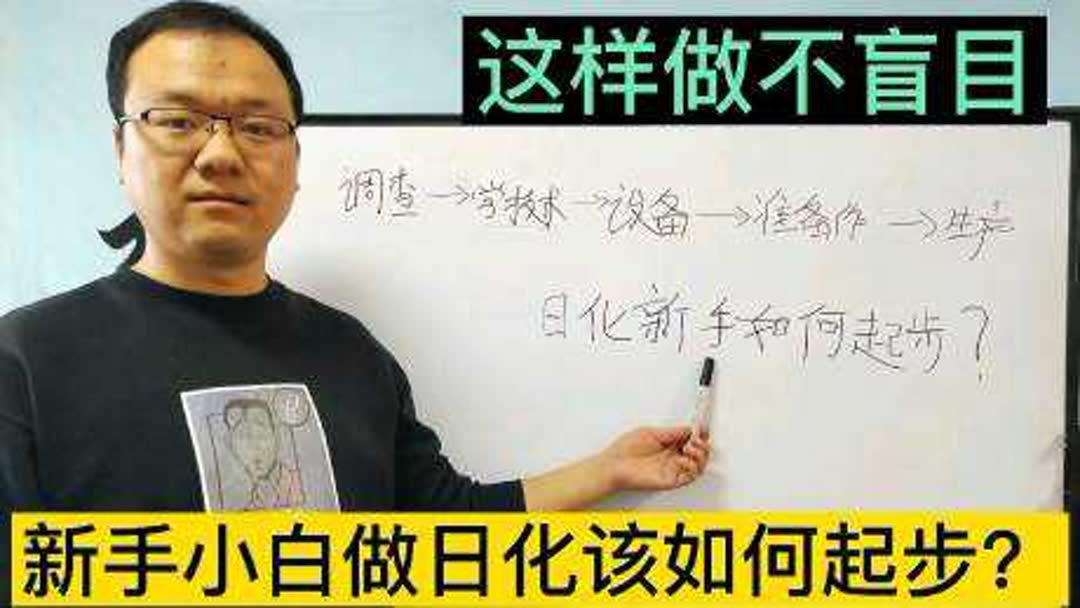 洗衣液制作,洗洁精生产加工,新手该如何起步?