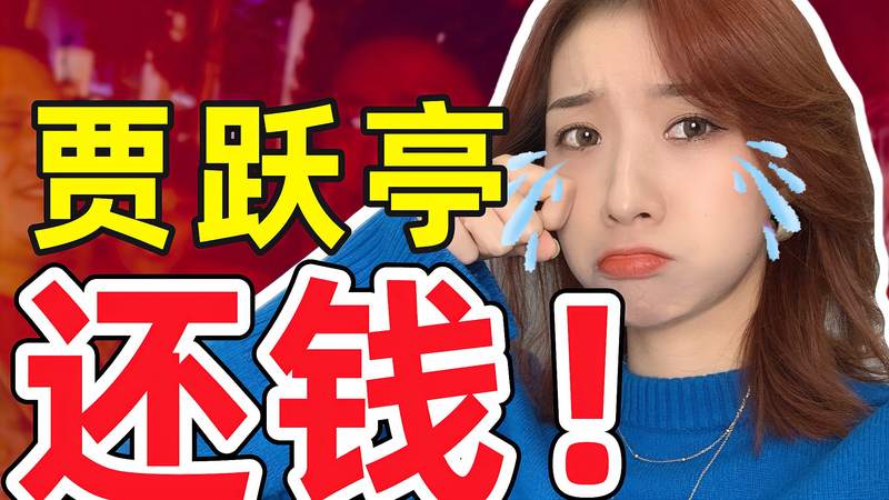 乐视员工在线讨薪:连续加班100天,陪贾跃亭乐视帝国一起覆灭
