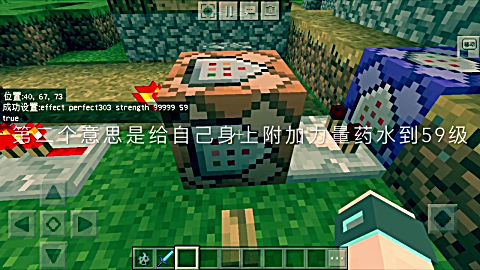 如何在我的世界pe中国版服务器上获得比插件锋利100的威力伤害
