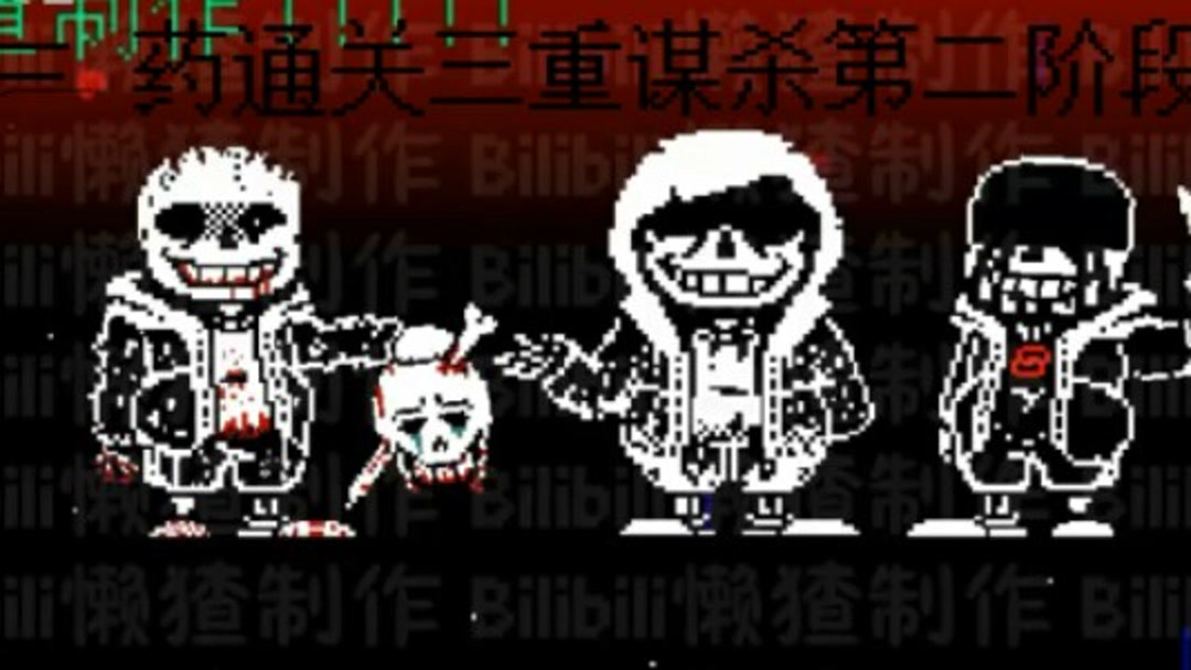 三重谋杀第二阶段三药通关