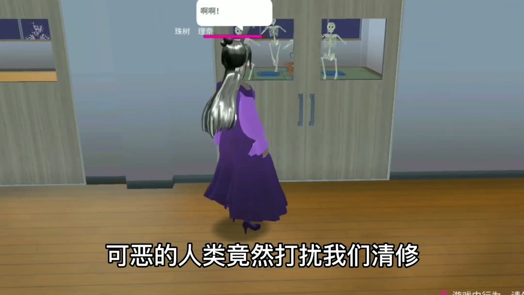 樱花校园模拟器:校园灵异事件