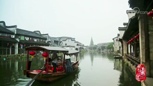 [中华优秀传统文化]南浔