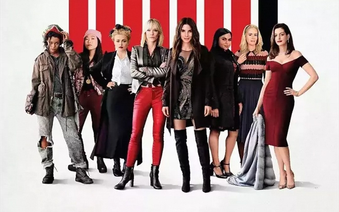 [ocean's eight | 瞒天过海:美人计]片段cut(三) 超酷 犯罪喜剧