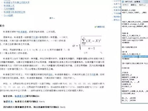 ansys 高速转盘的动力学优化设计