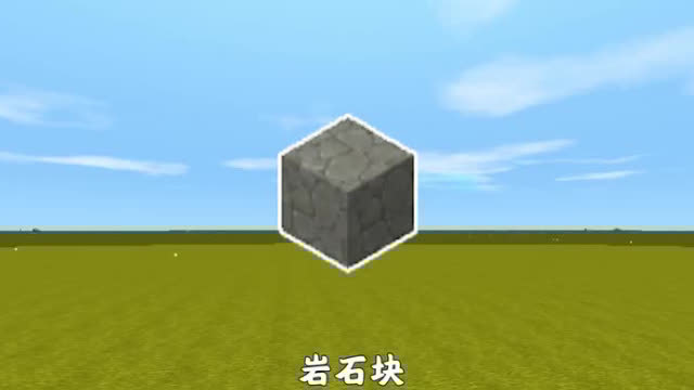 迷你世界高级教程:大神制作车库门